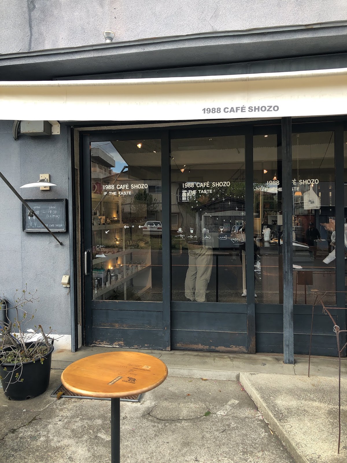 1988 CAFE SHOZO：那須 | 建築とアートを巡る®